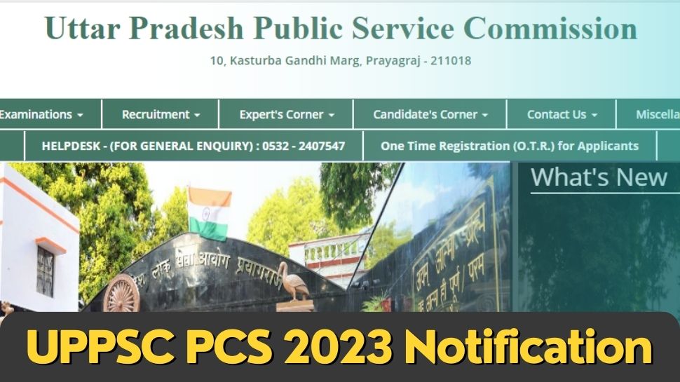 uppsc pcs 2023 notification will release in this week pcs exam pattern ...