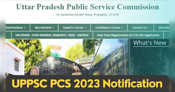 uppsc pcs 2023 notification will release in this week pcs exam pattern ...