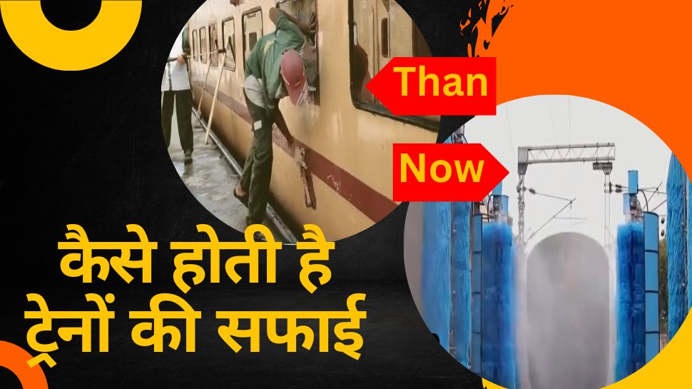 Indian Railway Train cleaning Video, Rail Ministry share video to show ...