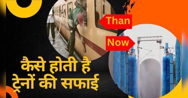 Indian Railway Train cleaning Video, Rail Ministry share video to show ...