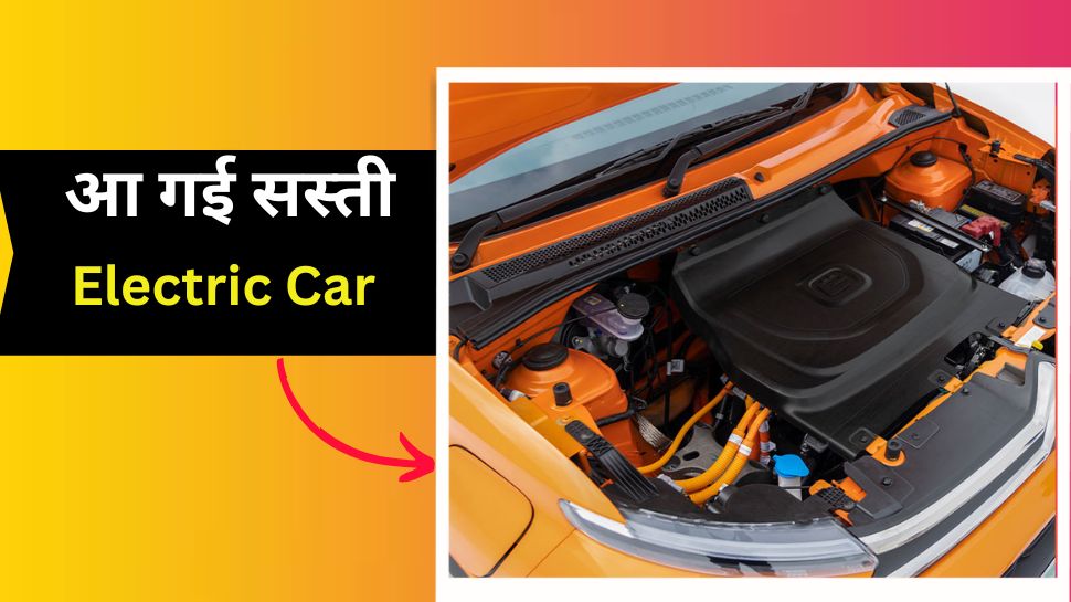 Citroen eC3 Affordable Electric Car launched in india | एक और किफायती ...