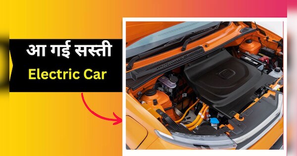 Citroen eC3 Affordable Electric Car launched in india | एक और किफायती ...