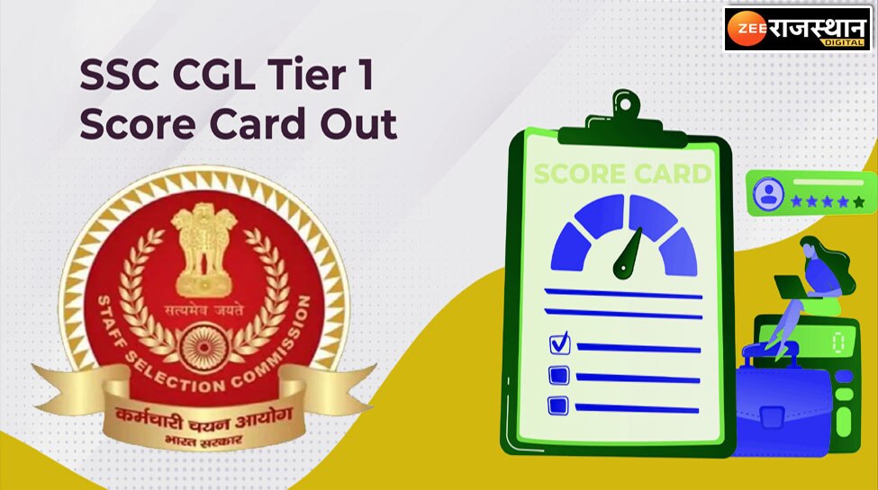SSG CLG ScoreCard : स्कोर कार्ड हुआ जारी, तुरंत देखने के लिए यहां करें ...