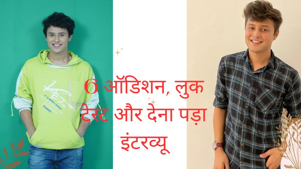 Taarak Mehta Ka Ooltah Chashmah latest news Nitish Bhaluni became Tappu ...