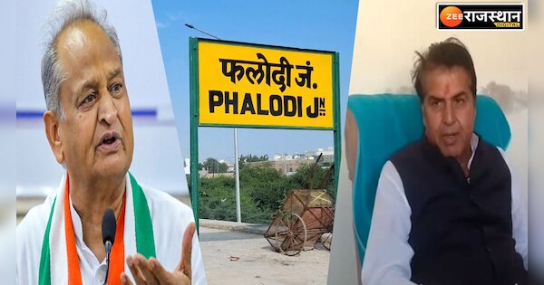 Demand to make Phalodi a district intensifies Congress leader appeals ...