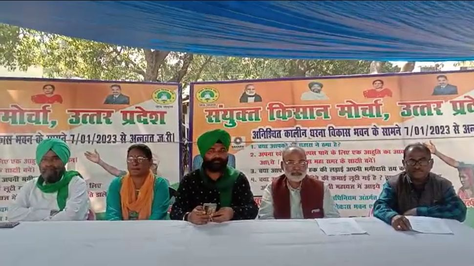 UP Sitapur Police registered FIR on Sahara Group Chairman Subrata Roy ...