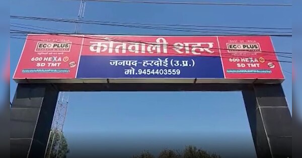 Police Crime Hardoi constable went to investigate assault case Cycle ...
