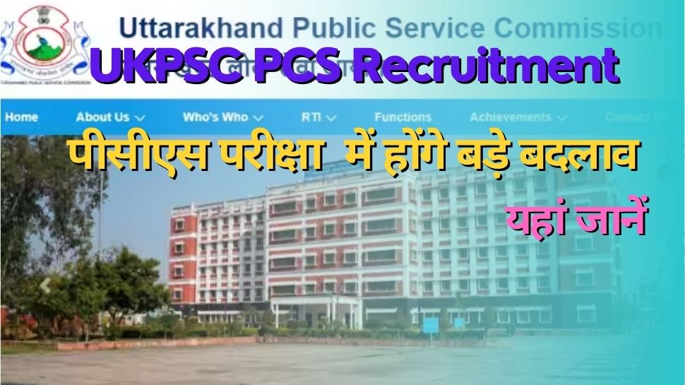 UKPSC Major Changes uttarakhand PCS Exam 2023 Upsc Pattern check Important Details here | UKPSC ...