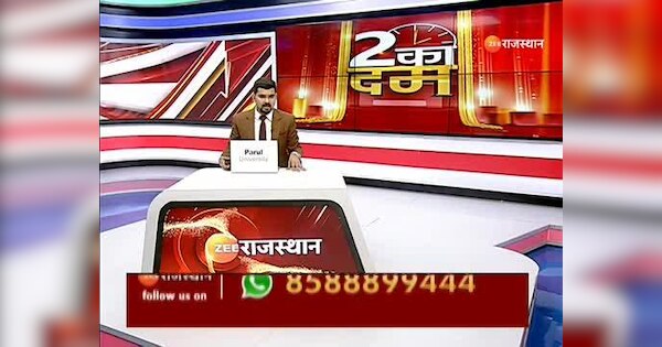 Kirodi Lal Meena protest Rajendra Rathore kept his promise issue of ...