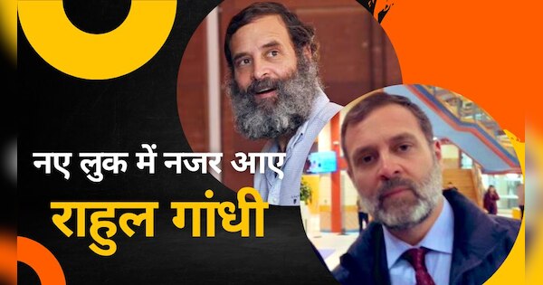 Rahul Gandhi New Look: Rahul cut beard left T-Shirt, seen in Coat ...