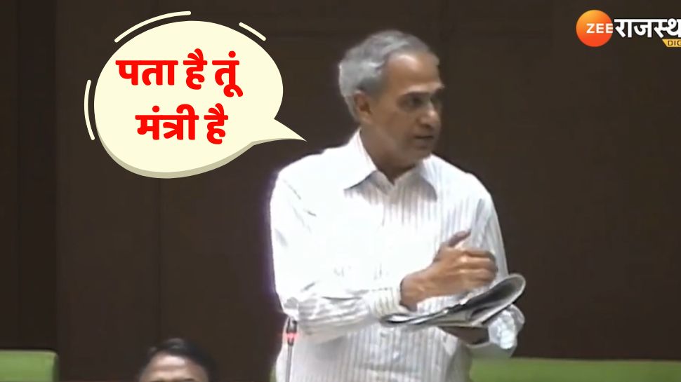 Rajasthan Congress MLA Harish Meena and Minister Tikaram clashed in ...