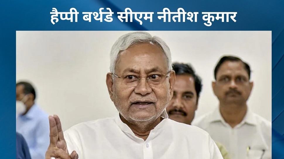 Nitish Kumar Birthday Special Lalu only claimed but Nitish is the CM who ruled Bihar for long ...