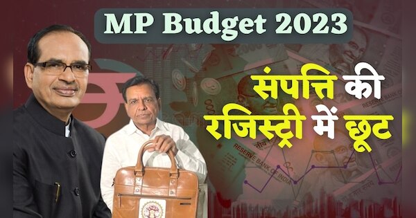 MP Budget 2023 live updates No new tax is proposed in budget exemption ...