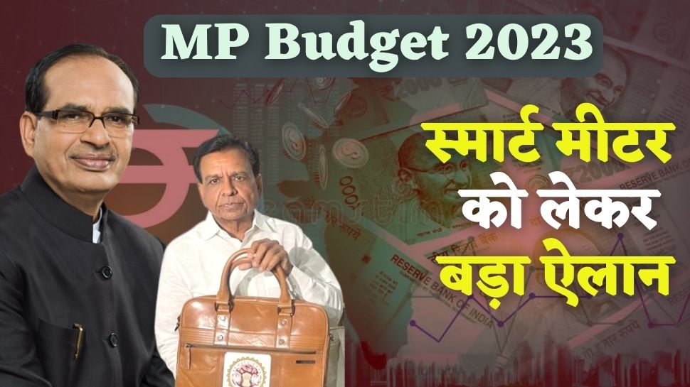 MP Budget 2023: live updates electricity bill through smart meter in ...