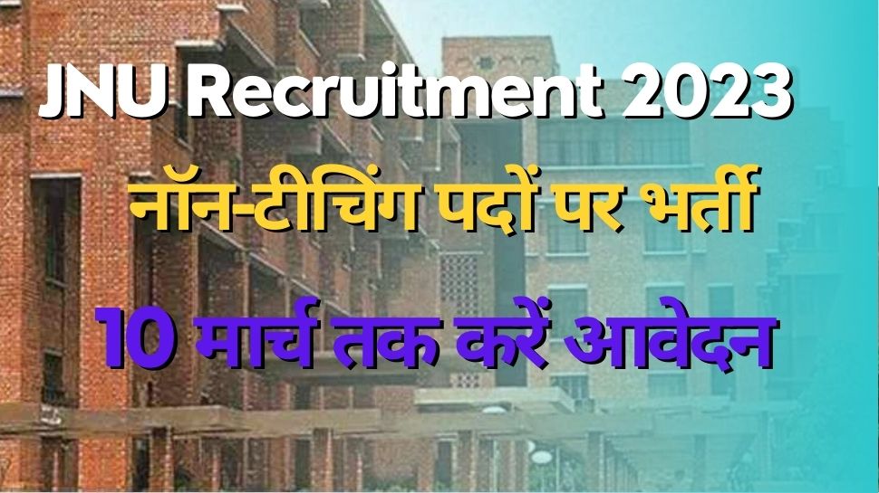 Jnu Recruitment 2023 Vacancy On Non Teaching 388 Posts Last Date To