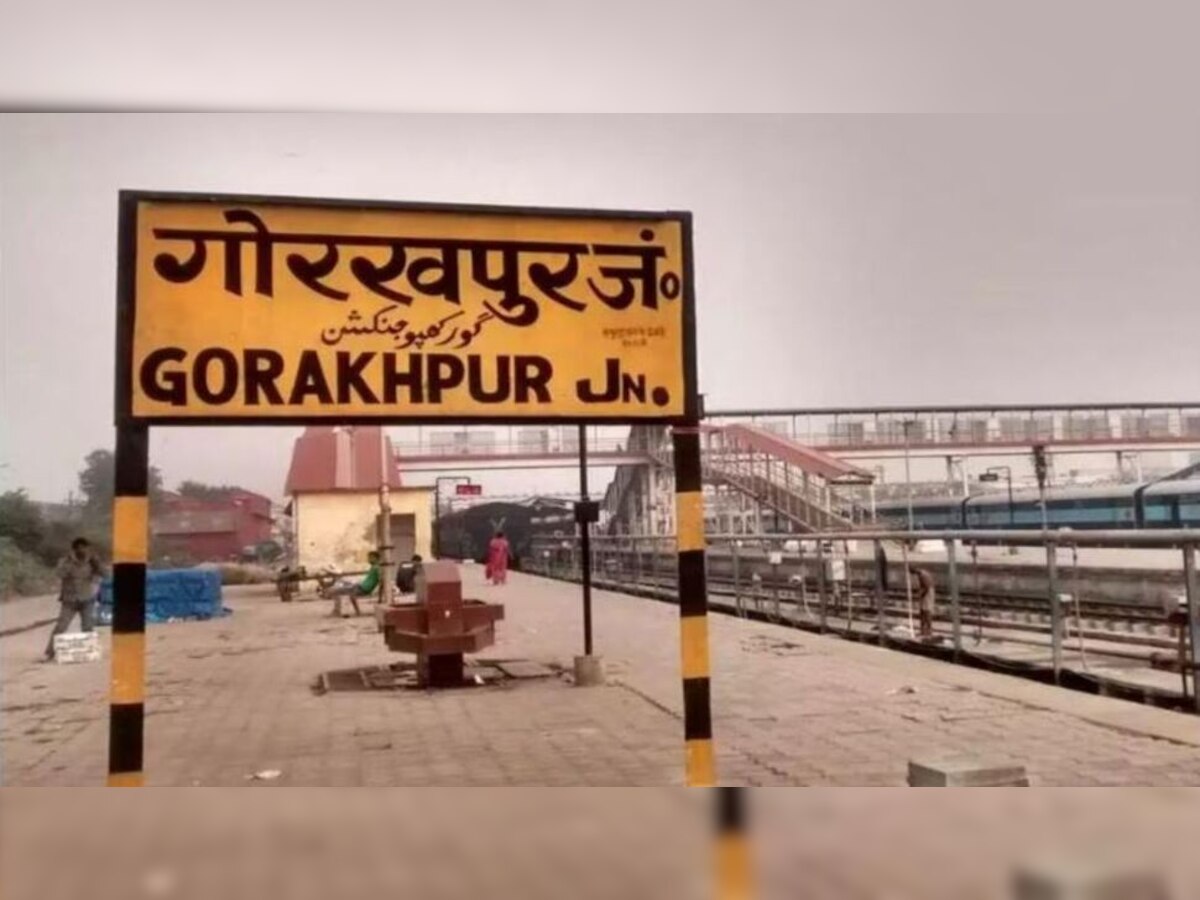 Longest Railway Platform: କେଉଁଠାରେ ଅବସ୍ଥିତ ରହିଛି ବିଶ୍ୱର ସବୁଠାରୁ ଲମ୍ବା ...