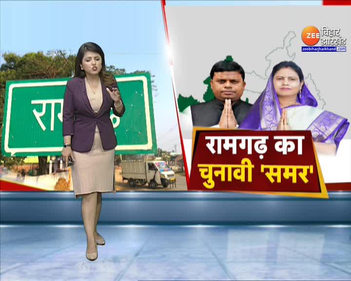 Ramgarh By Election Result NDA candidate Sunita Chaudhary victory in ...