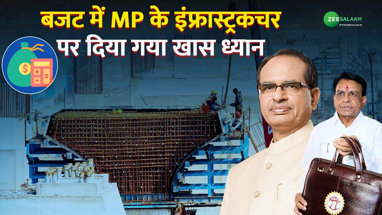 announcements to mp infrastructure in the budget proposal of Rs 3230 ...