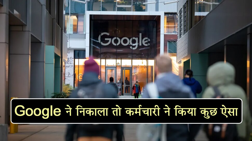 Google Layoff Indian employee at 2 AM Gives Angry Reactions On Social ...
