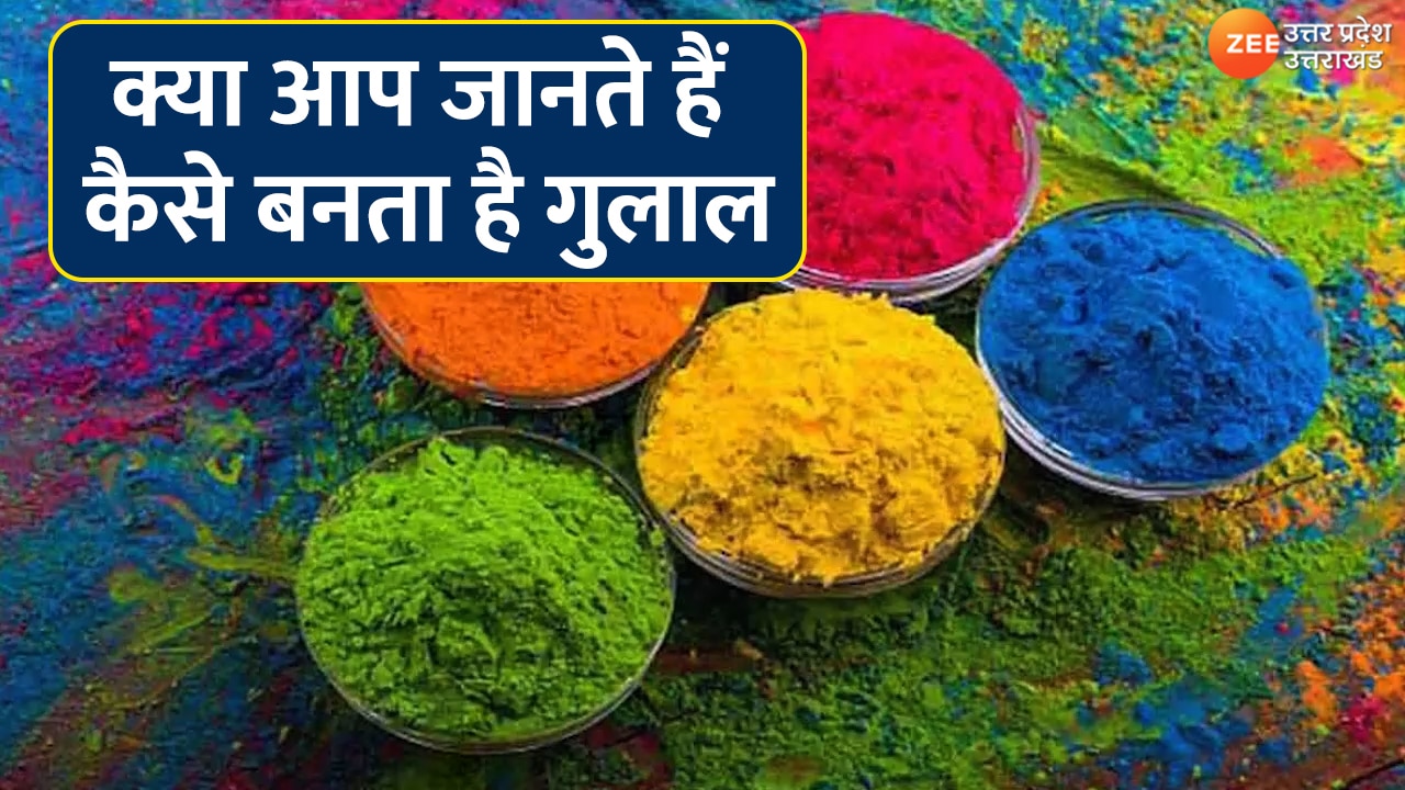 Holi gulal tips know how gulal made in how organic gulal made kanpur ...