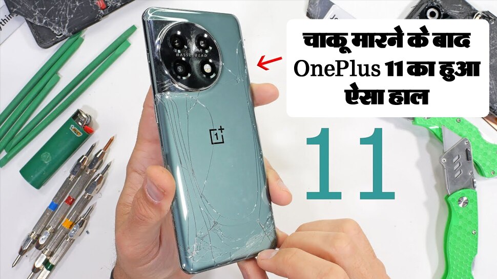 OnePlus 11 scratch burn and bend tests Check What Happened At Last ...