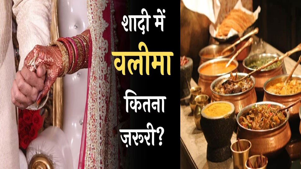 What is reception called walima in muslim marriage to whom should we ...