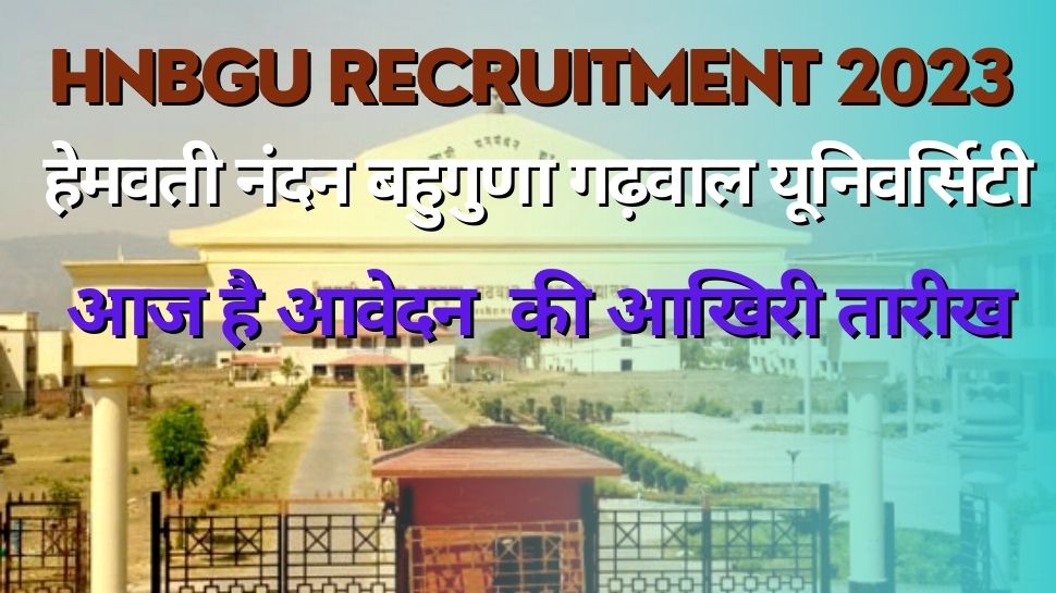 HNBGU Recruitment 2023 Assistant Professor vacancy on 204 posts today ...