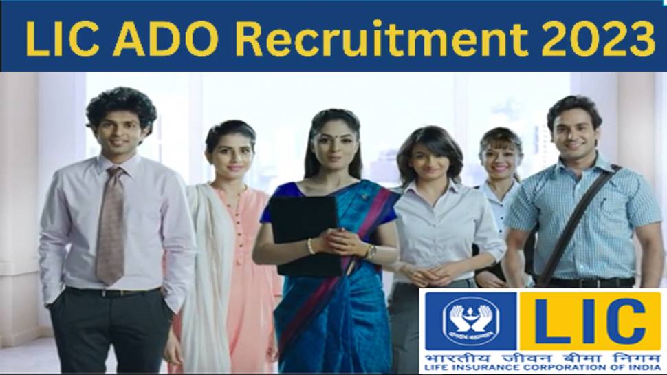 LIC ADO Exam 2023 Call Letter 2023 releasing on March 4 at Official website know how to download ...