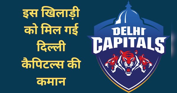 Meg lanning to lead DC in WPL 2023 Delhi capitals announces captain and ...