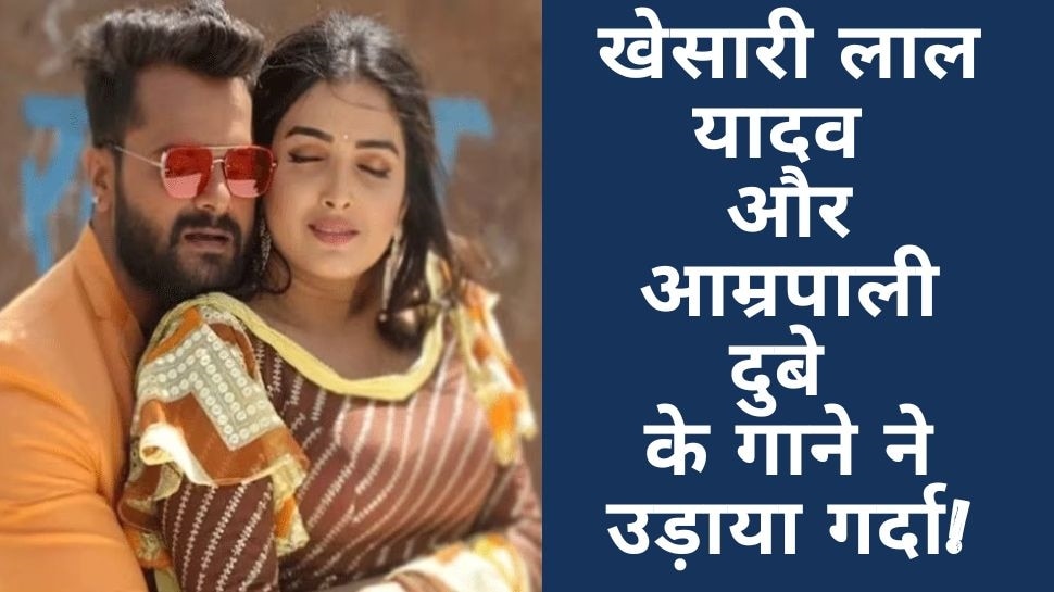 Holi 2023 Khesari Lal yadav aamrapali dubey most romantic bold song tut jai video | Holi से पहले ...