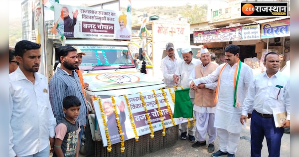 Bundi Congress started election round budget chaupal Bharat Sharma ...