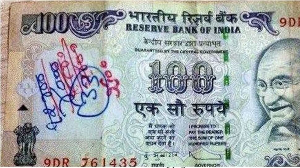 India Bank Note: ବ୍ୟାଙ୍କ ନୋଟ୍ ଉପରେ କିଛି ଲେଖା ହୋଇଥିଲେ ଏହା ଗ୍ରହଣଯୋଗ୍ୟ ନାଁ ...