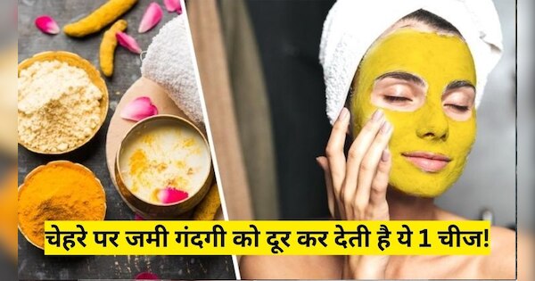 How To Make Besan Scrub Dead Skin Removal Skin care tips | Hindi News ...