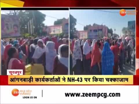 Chhattisgarh Anganwadi workers Strike demand of increase in salary ...