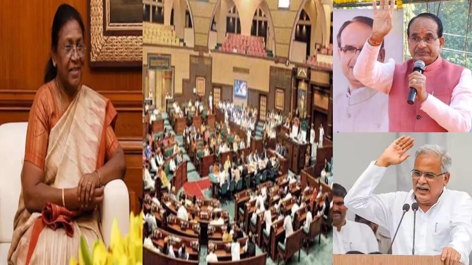 mp news today chhattisgarh budget 2023 bjp congress president draupadi ...
