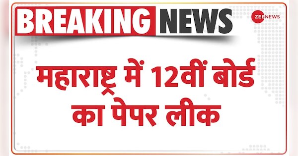 Jammu Kashmir: NIA takes big action in Srinagar, attaches property of Basit Reshi | Jammu ...