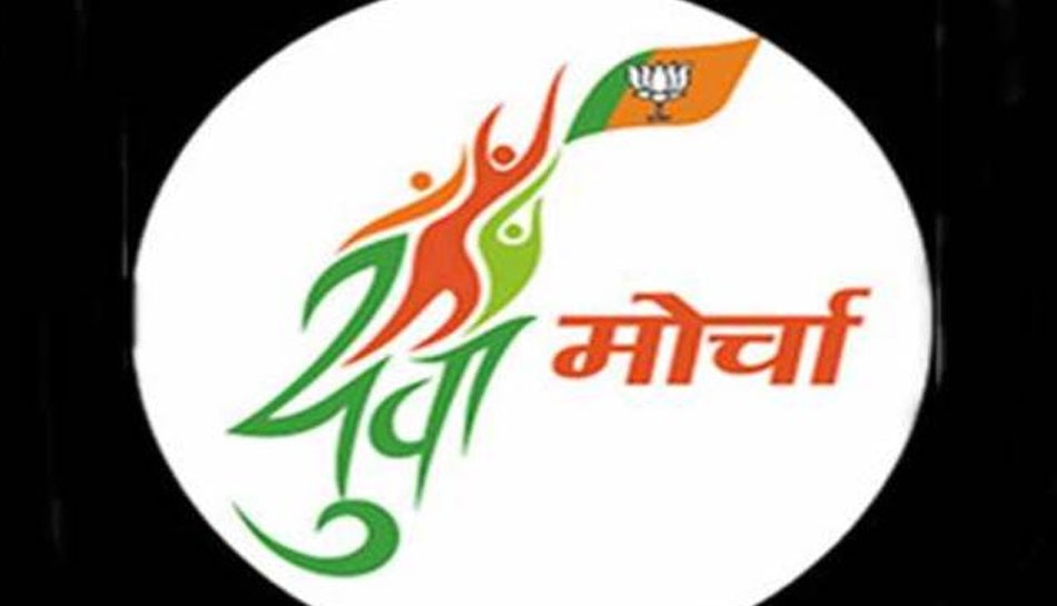 Jaipur News BJP Yuva Morcha will gherao the assembly on the issue of ...