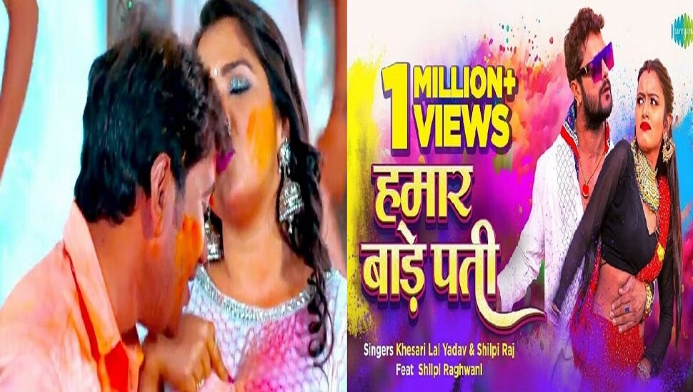 Bhojpuri Super Hit Holi Song by Khesari Lal Yadav pawan singh ravi kishan manoj tiwari shilpi ...