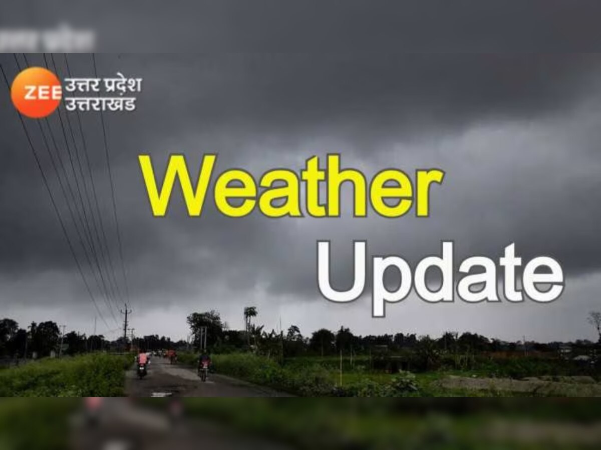 UP Weather Update strong wind rain alert in Uttar Pradesh till 5 march Snowfall in Uttarakhand ...