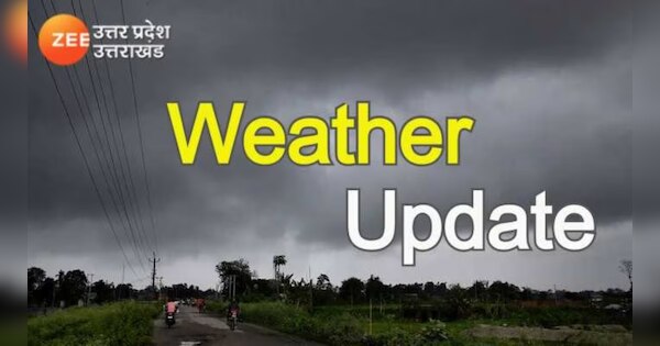 UP Weather Update strong wind rain alert in Uttar Pradesh till 5 march ...