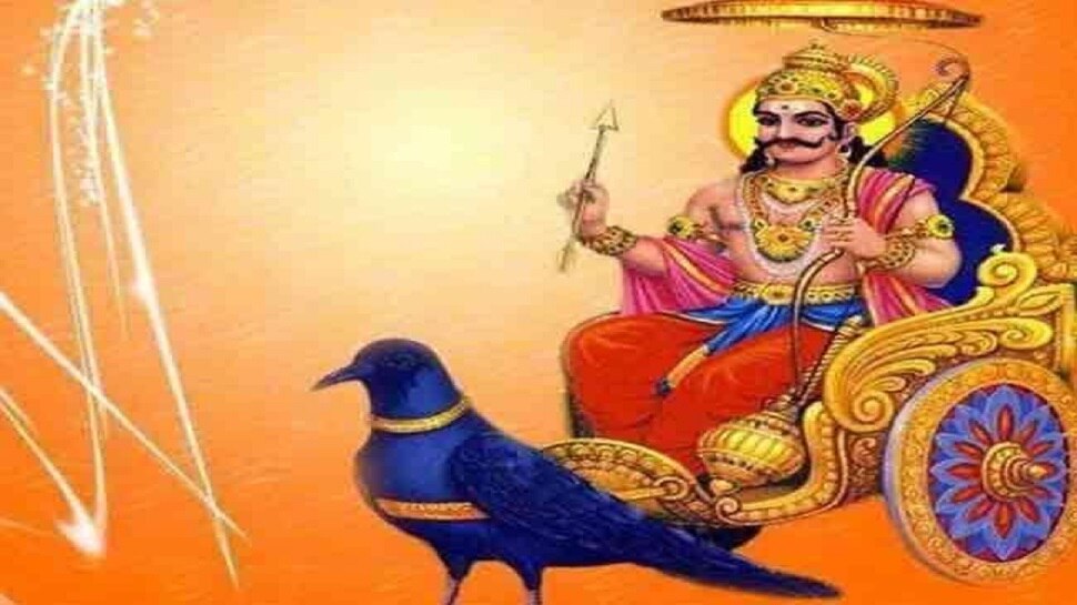 Shaniwar Puja vidhi Shani dev mantra and aarti know how to worship Shani devta | Shanidev Puja ...