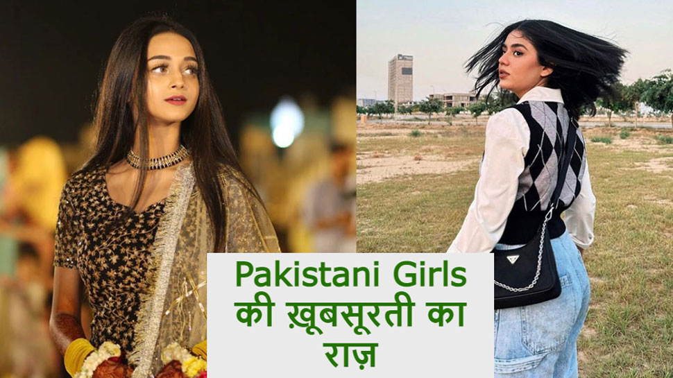 Why Pakistani Girls Are So Beautiful Beauty Secrets so fair Diet Face ...