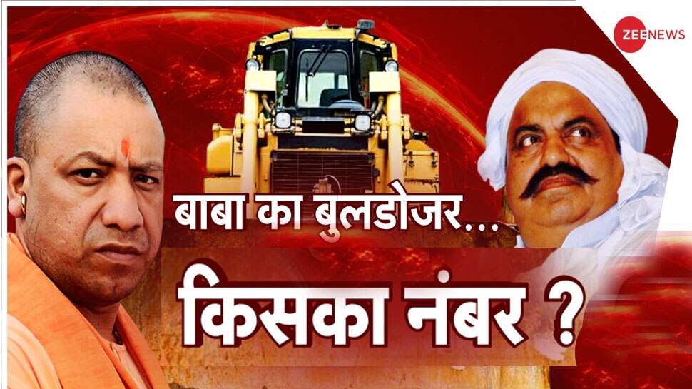 Umesh Pal Murder Case News, Atique Ahmed Land grabbing extortion ...