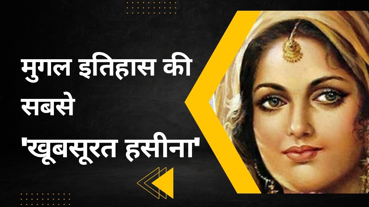 English and Mughals were crazy about Farzana Begum Samru she was a ...