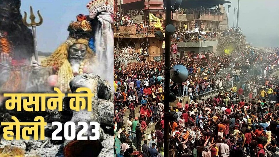 Digambar khelen masane me Holi Why festival of colors celebrated in ...