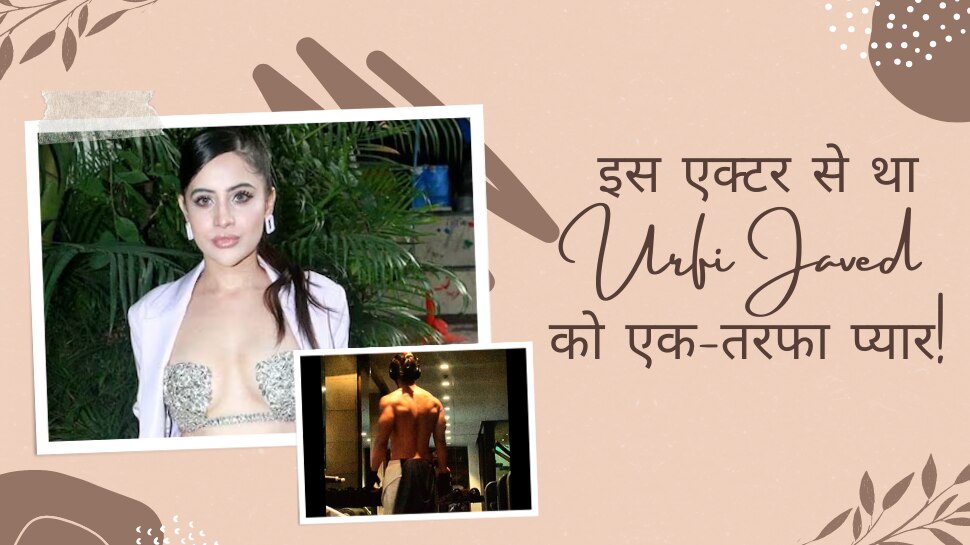 Spicy Urfi Javed crazy in love with rajiv mathur uorfi confess she is big fan of shahid kapoor ...