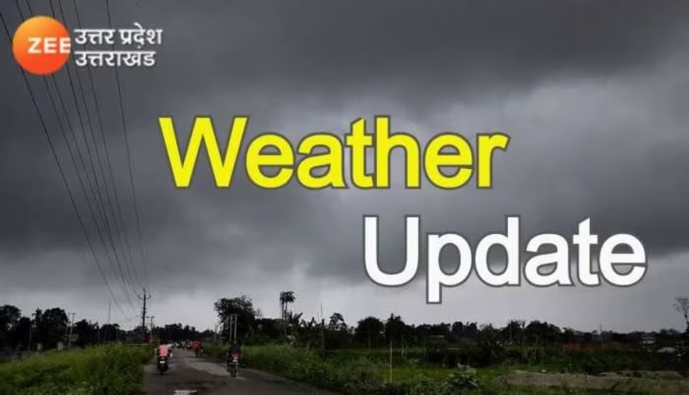 UP Weather Update 5 March mausam change after Holi strong wind rain imd alert cyclonic ...