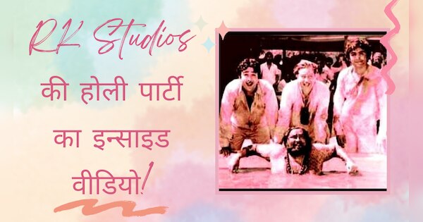 Raj Kapoor RK Studios Holi Party Exclusive Inside Video shared by ...
