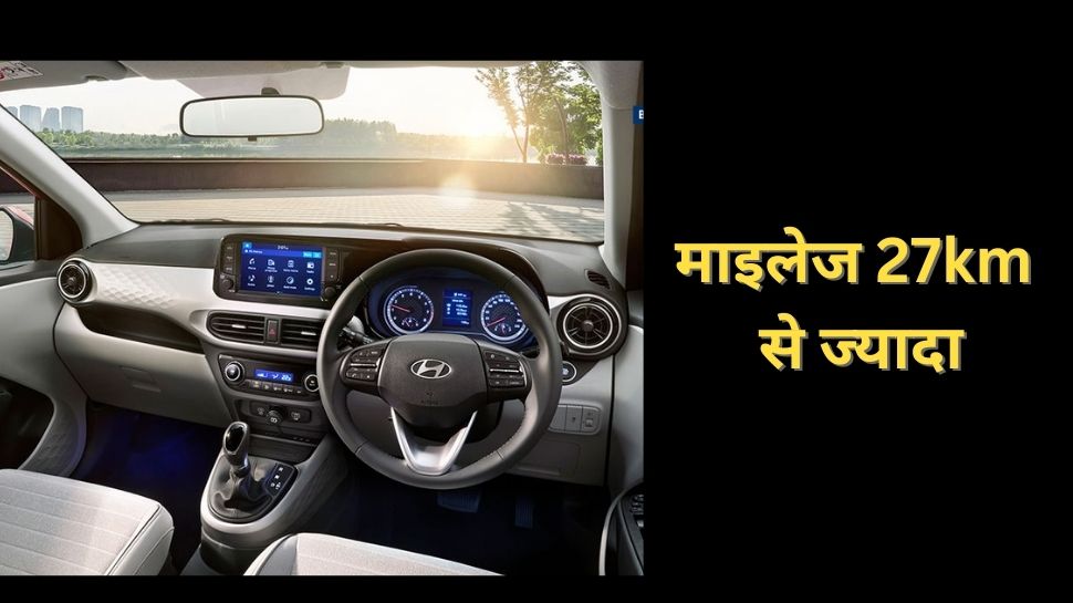 Hyundai Grand I10 Nios Facelift Loan Emi Calculator सिर्फ 3 लाख में