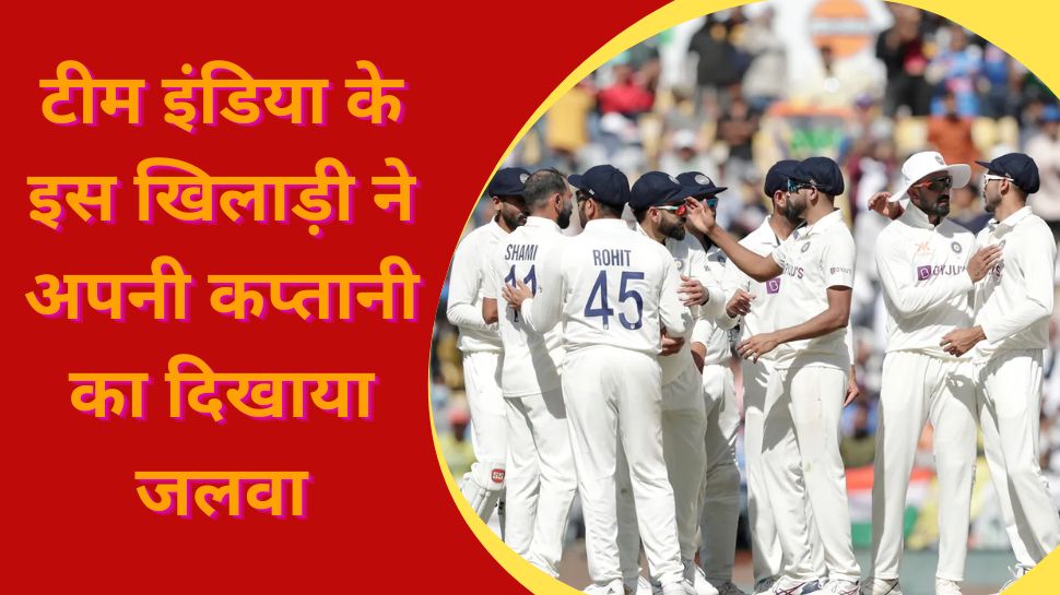 Rest of India beat Madhya Pradesh by 238 runs in Irani Cup Yashasvi ...